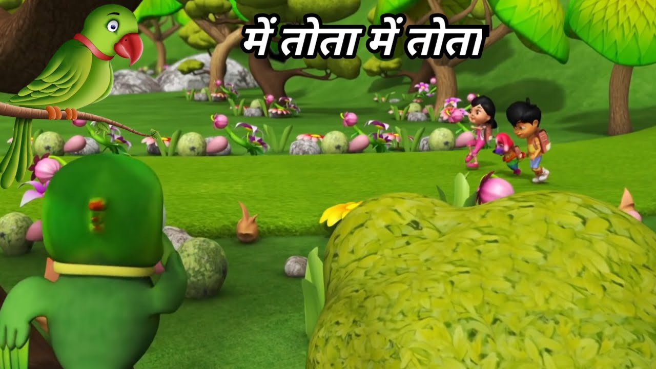 Main Tota Hara Rang Ka [Hindi Rhymes] में तोता में तोता |Hindi Rhymes ...