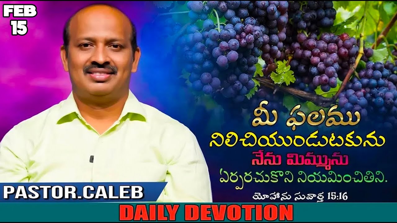 Today's Blessing Word | Pastor Caleb | Word of Blessing | 15-02-2024 ...