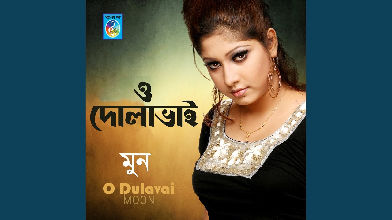 O Dulavai - YouTube