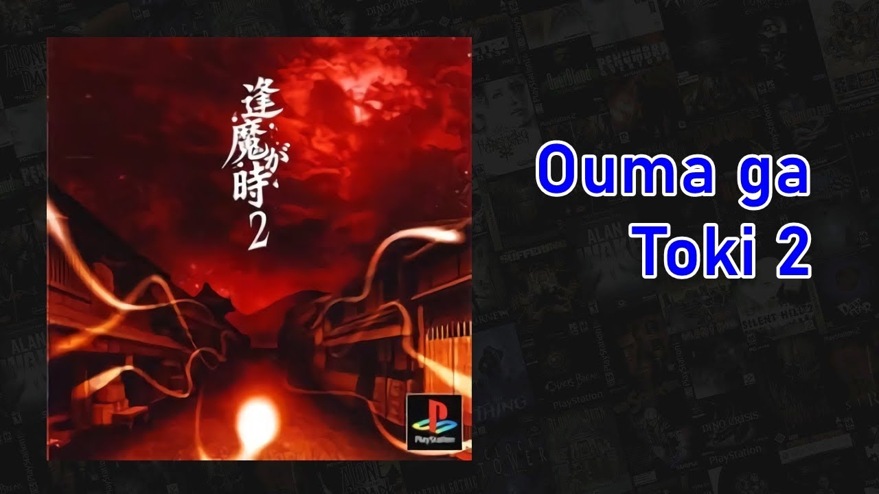 Ouma ga Toki 2 (逢魔が時) - PSX - YouTube