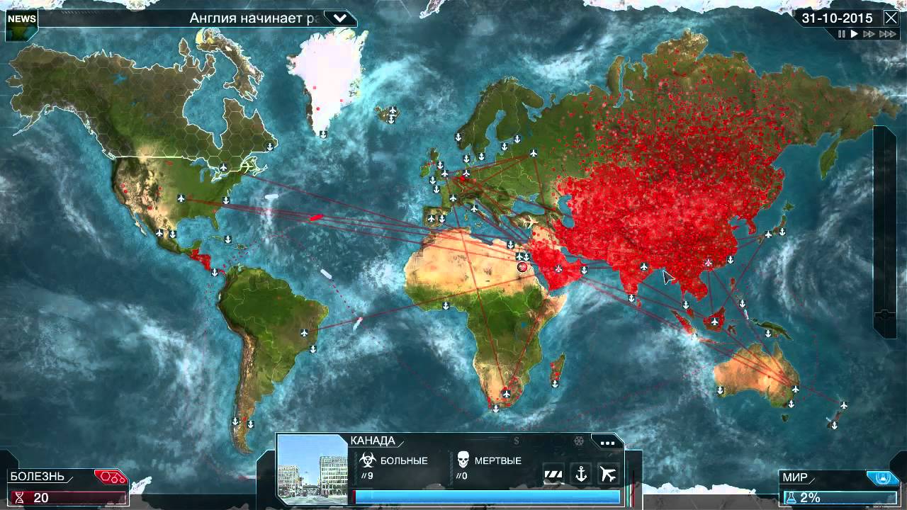 Plague Inc #1 - Первая бактерия PAX-12 - YouTube