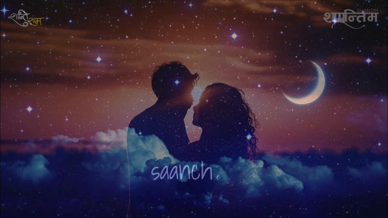 Yo Raat Ma ll Shantim Koirala ll Ektaare ll Sushant Gautam ll Official Lyrical - YouTube