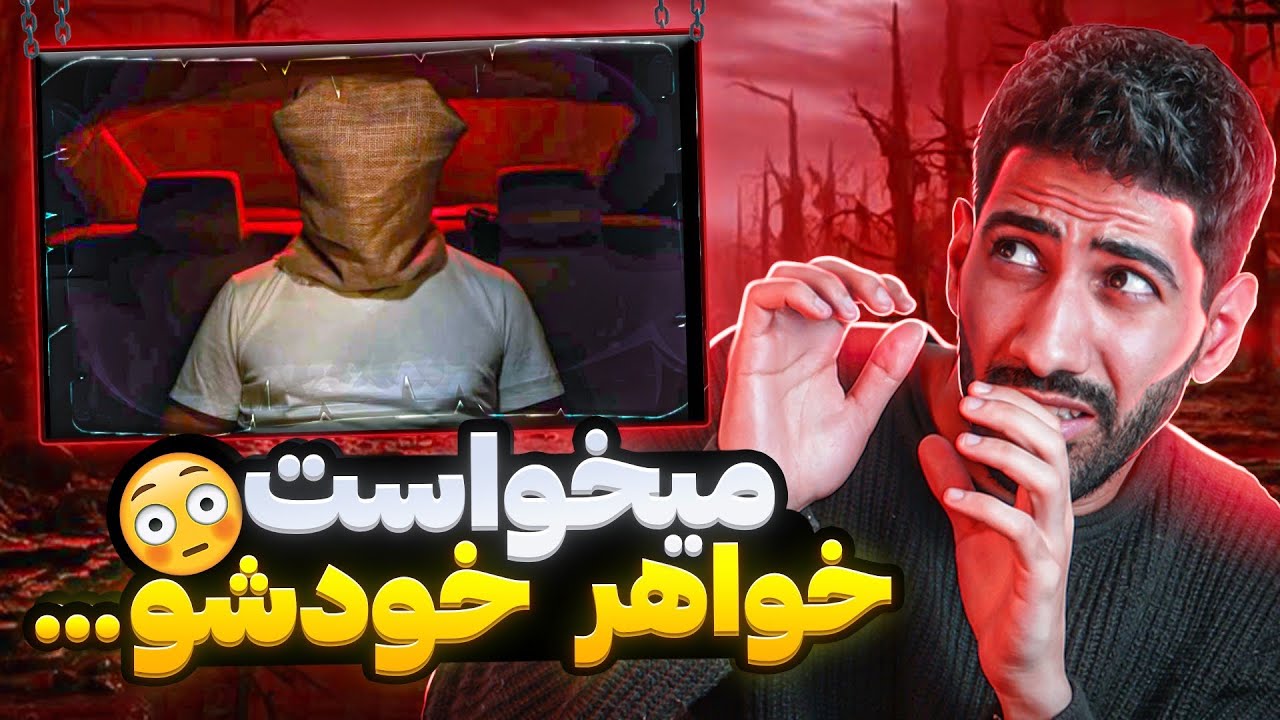 😳ماسک زد ترتیب خواهرشو تو ماشین بده ری اکت به فیلم ترسناک 7 Play