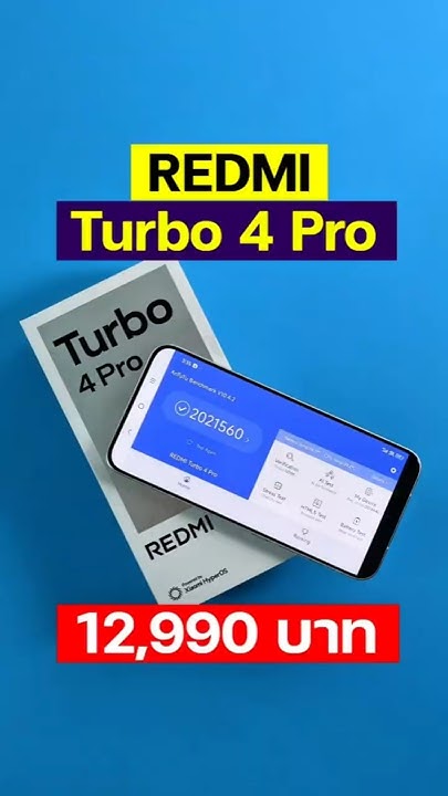 Redmi Turbo 4 Pro จัดหนัก Snapdragon 8s Gen 4 แบต 7550 mAh งบหมื่นต้น ! - YouTube
