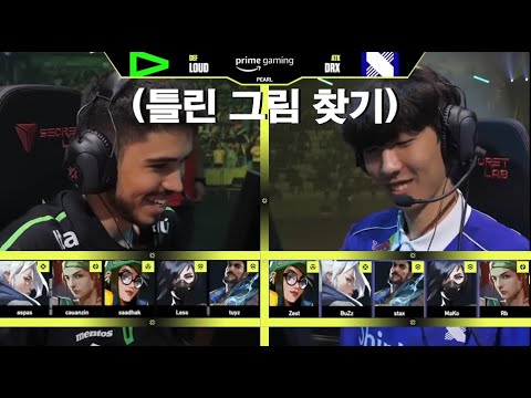 [VCT] DRX vs LOUD 같은 조합 다른 느낌, 뭐가 달랐을까? - YouTube