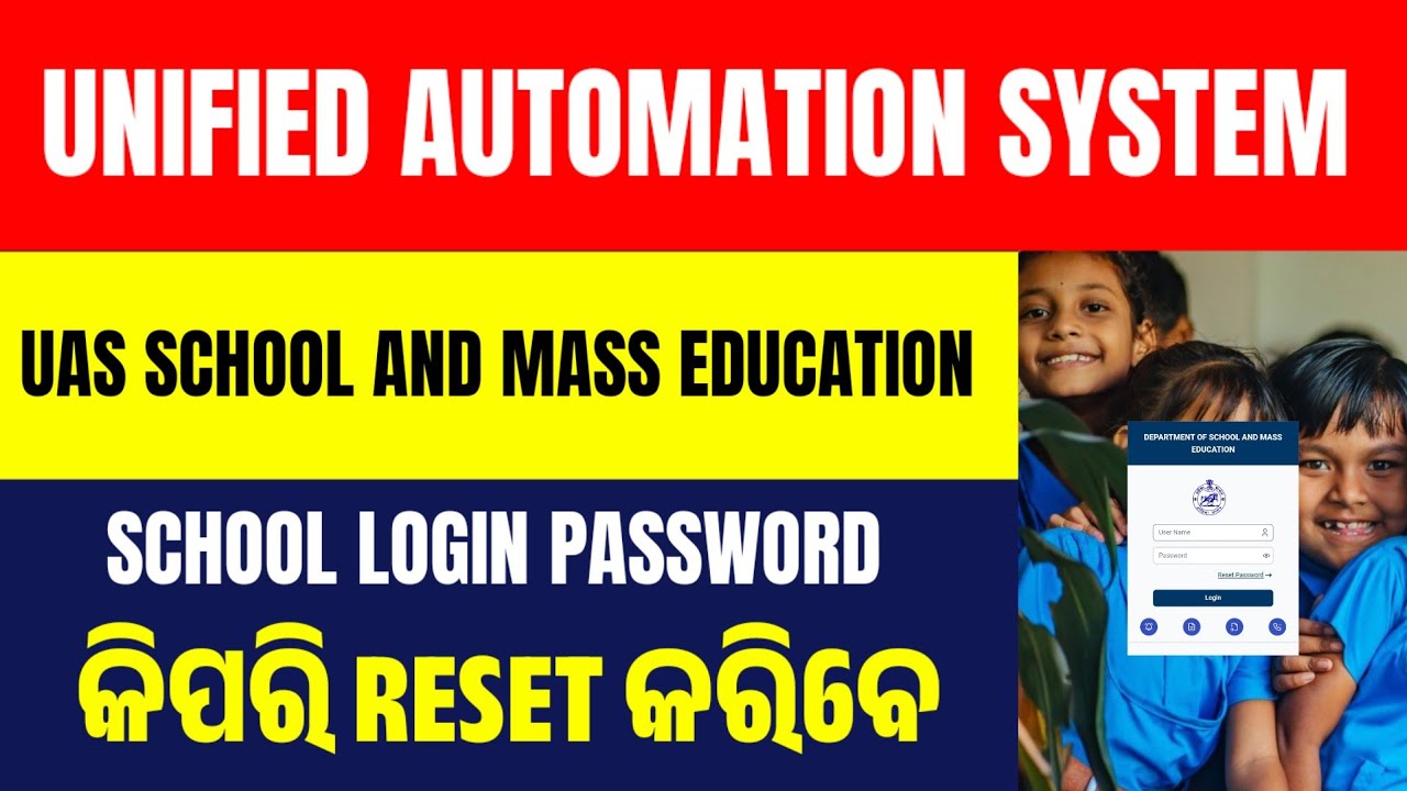 Unified Automation System || UAS School Login Password କିପରି Reset କରିବେ || VIDEO#01 - YouTube