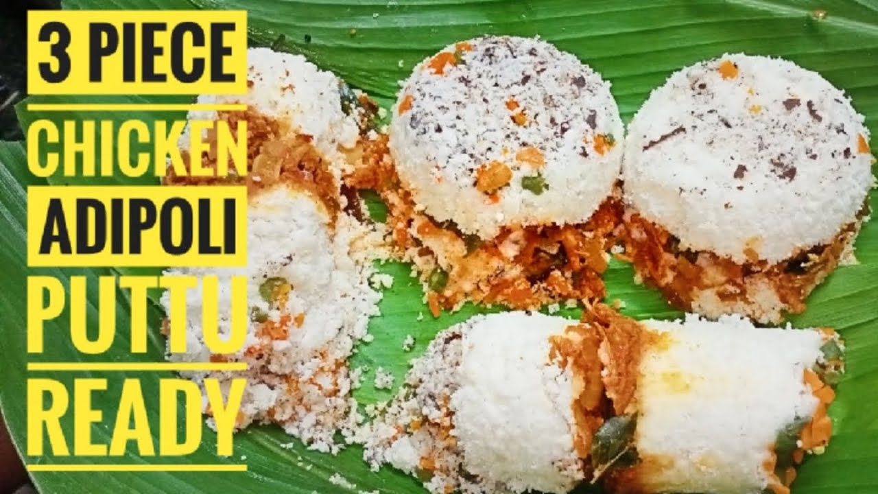 Kerala Chicken Puttu | ചിക്കൻ പുട്ട് എളുപ്പത്തിൽ ഉണ്ടാക്കാം - YouTube