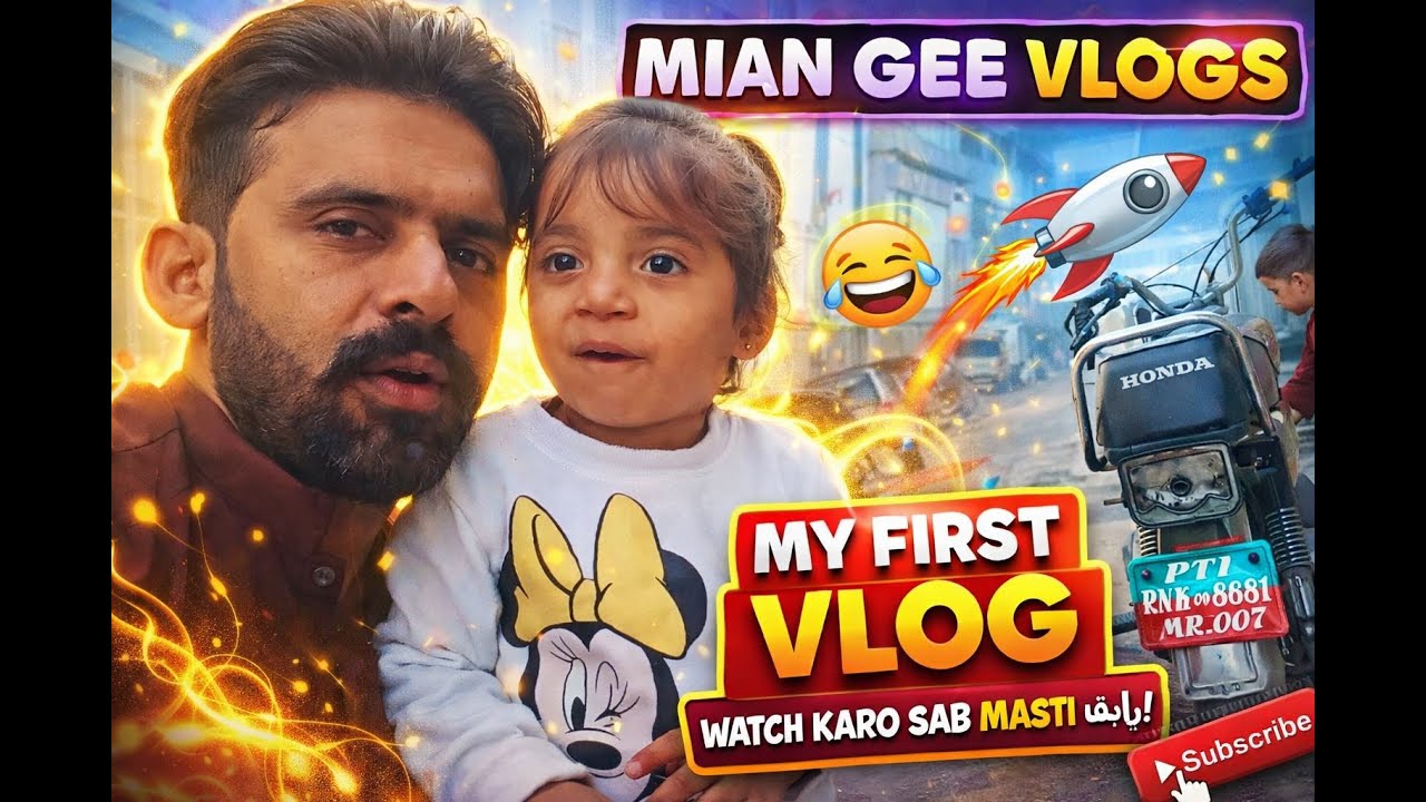 First Ever Vlog on YouTube 🎥 | Funny Family Moments 😂 | Mian Gee Vlogs ...