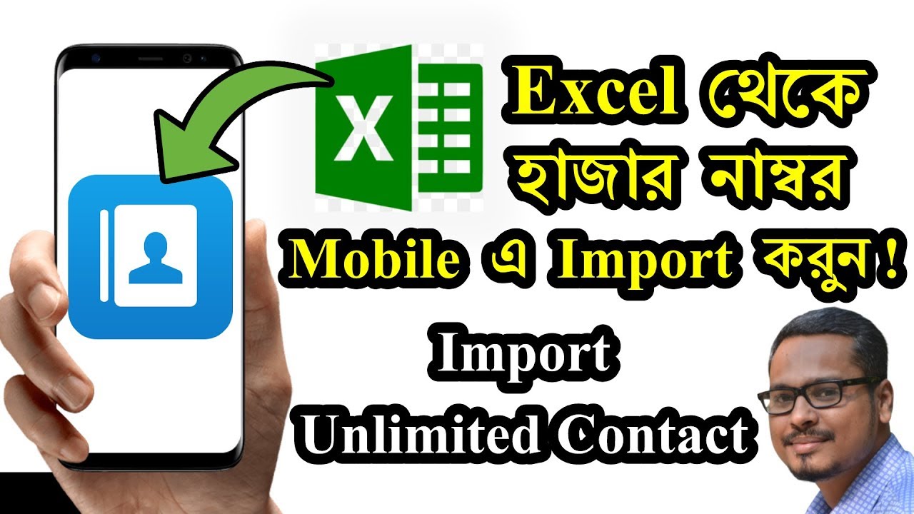 How To Import Unlimited Mobile Number Form Excel To Mobile Tanvir Academy YouTube how-to-import-unlimited-mobile-number-form-excel-to-mobile-tanvir-academy-youtube