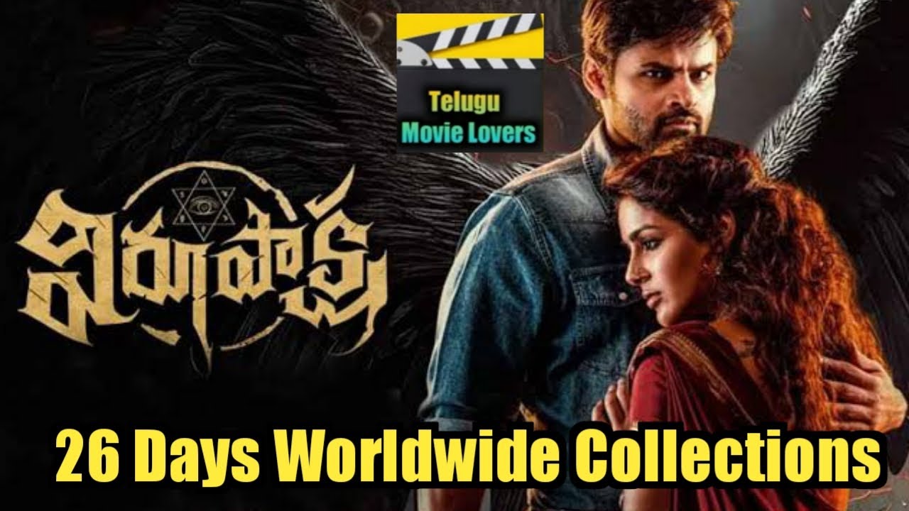 Virupaksha Movie 26 Days Worldwide Collections | Sai Dharam Tej ...
