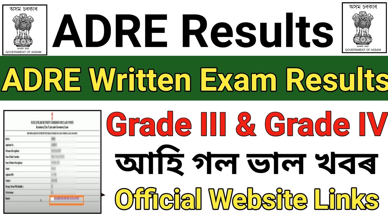 ADRE Grade III & Grade IV Written Exam Results Declared - YouTube