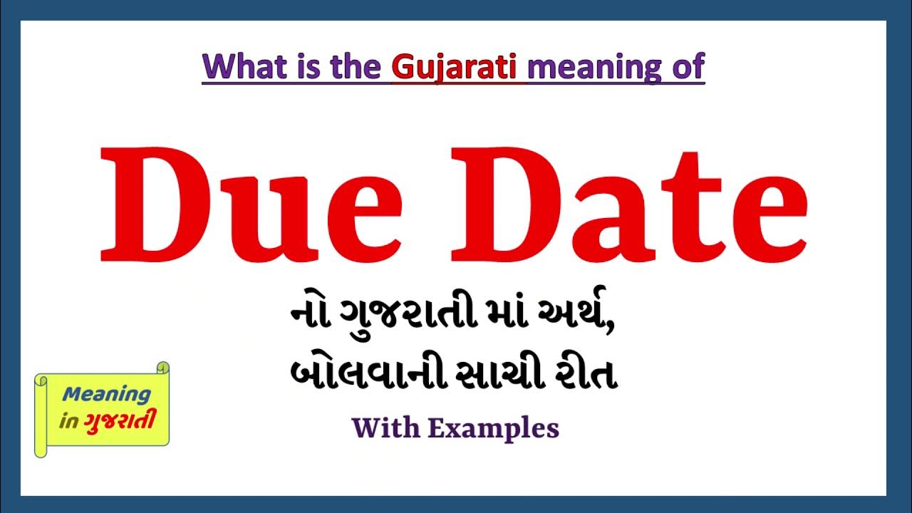 due-date-meaning-in-gujarati-due-date-due-date-in