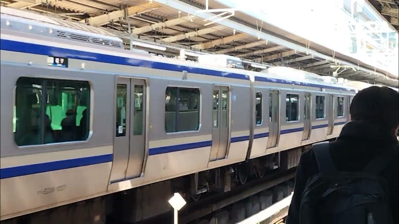E235系1000番台クラJ-37編成+クラF-27編成横浜駅発車 - YouTube