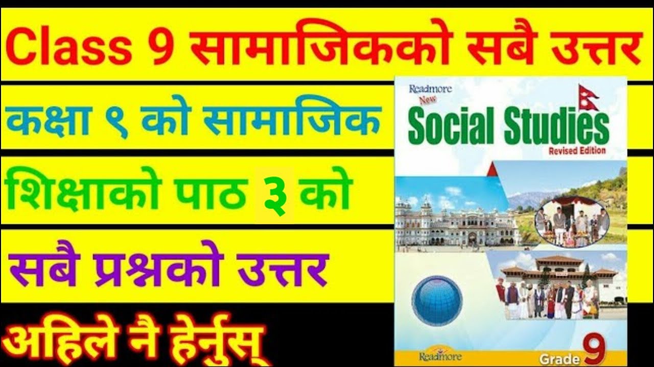 Class 9 Social Chapter 3 Question Answer Class 9 Social Chapter 3 In class-9-social-chapter-3-question-answer-class-9-social-chapter-3-in