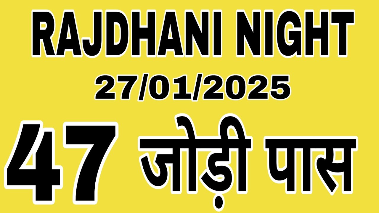 RAJDHANI NIGHT 27/01/2025 FIX JODI FIX OPEN FIX PENAL CHART - YouTube