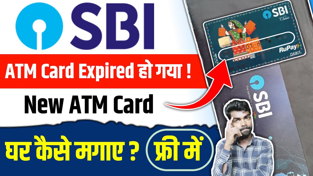 Sbi atm card expired how to get new card online | sbi atm card expired ...