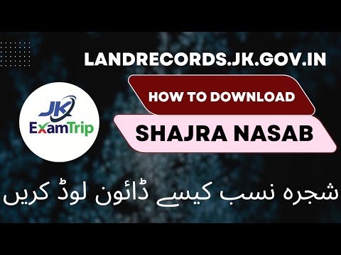 How to Download Shajra Nasab | landrecords.jk.gov.in | شجرہ نسب l - YouTube