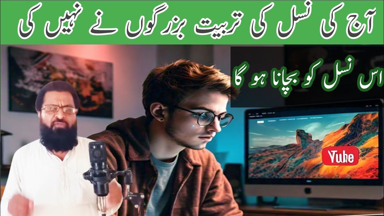 Pakistani Generation z | New youth 2000 to 2024 | Motivational video ...
