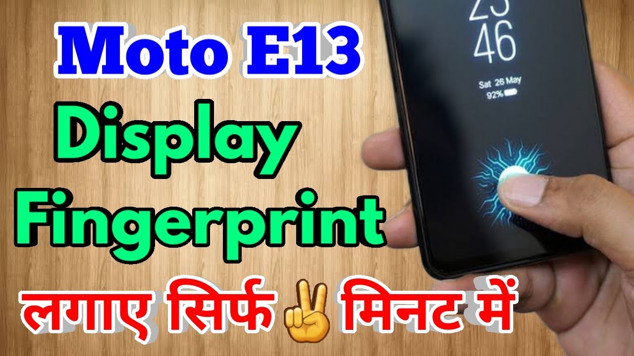 how to display fingerprint lock moto e13, moto e13 fingerprint lock ...