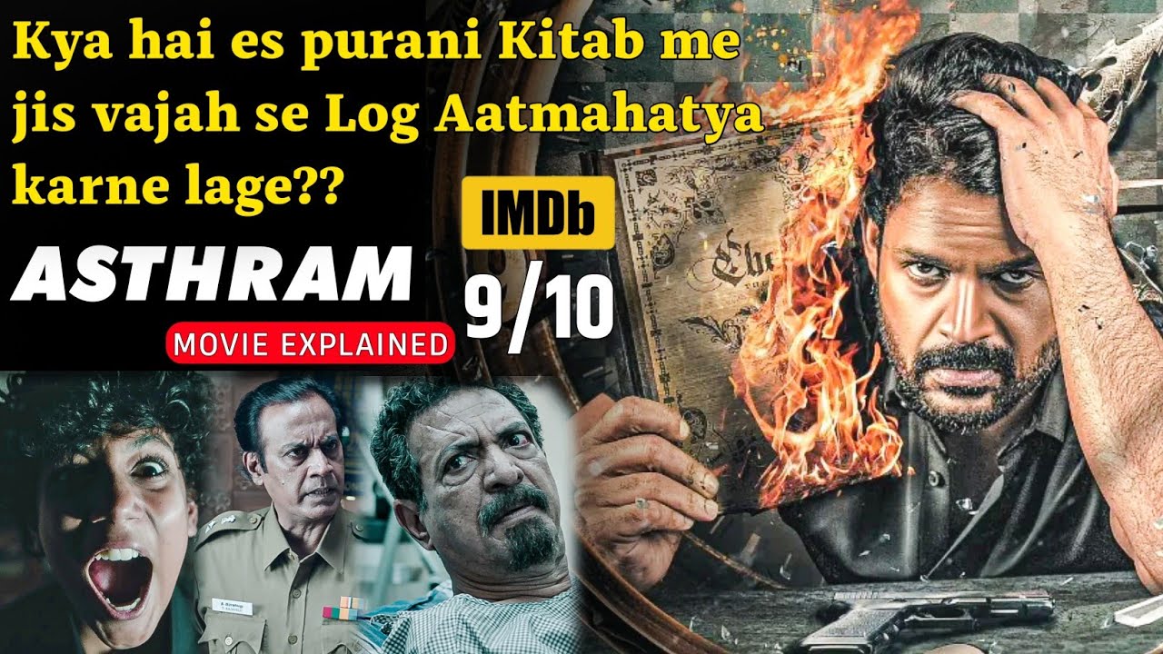 Asthram (2025) Full Movie Explained In Hindi | Asthram movie explained ...