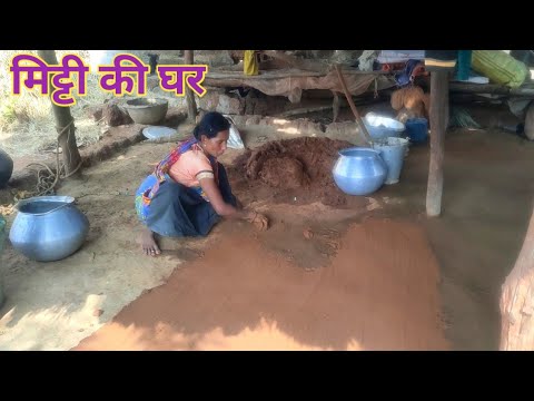 Mitti Ki Ghar Lower Family Life // Village Cute Couple Life //Love ...