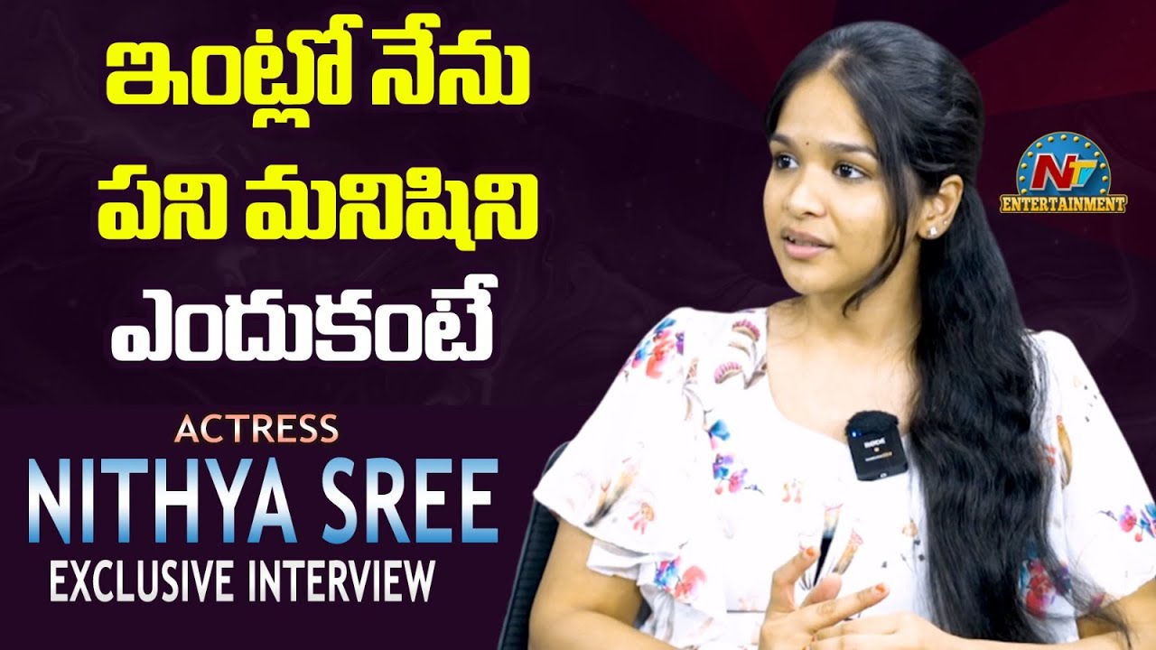 Child Artist Nithya Sree About Her Brother | Naari: The Women || NTVENT - YouTube