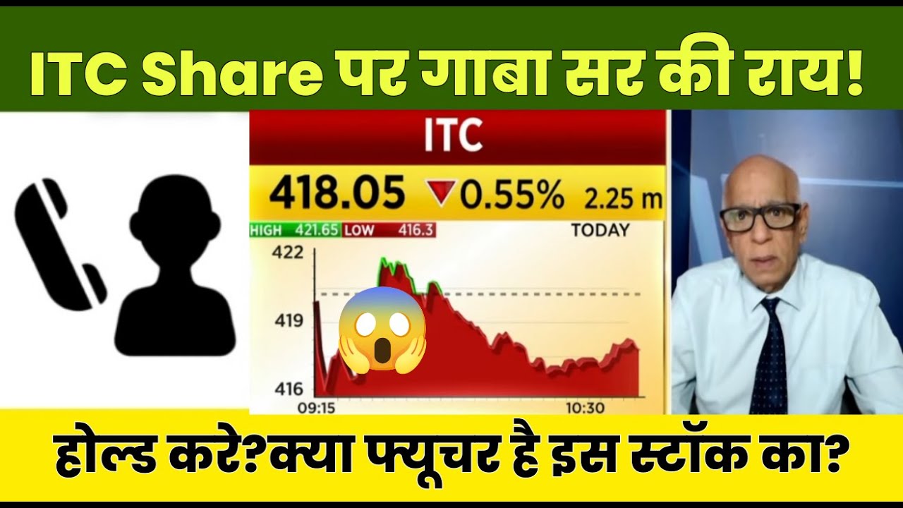 ITC Share Latest News Today 07 November 2025 | ITC Share Price Target ...