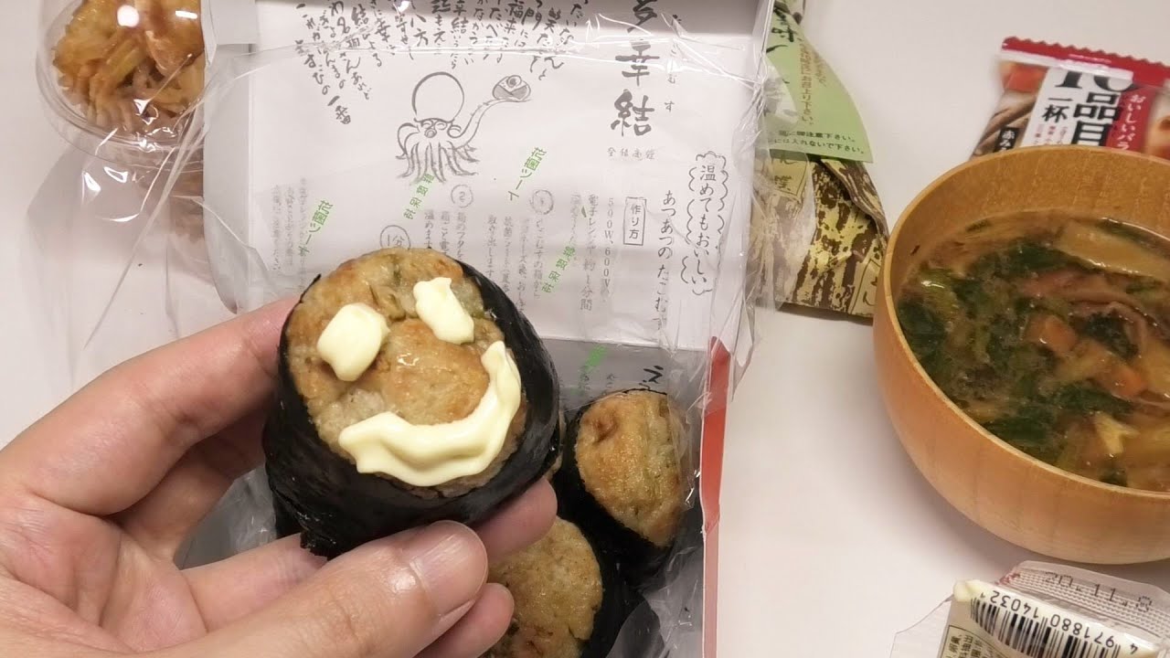 Takoyaki Onigiri Rice Ball and Okowa Rice Osaka Food - YouTube
