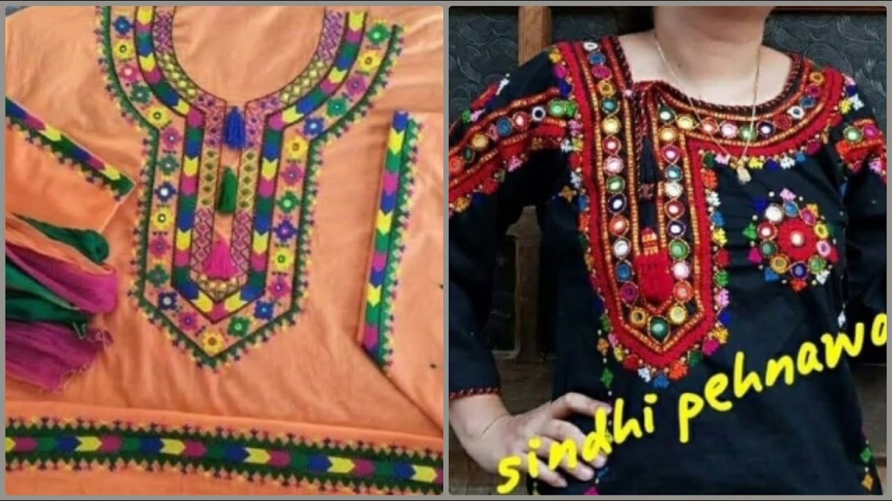 Mirror Work With Traditional Sindhi Hand Embroidery Designs - YouTube