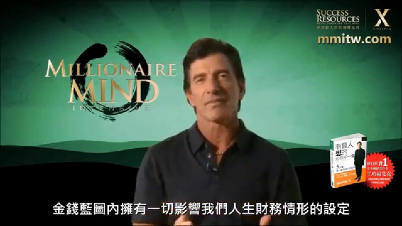 T.harv eker - Millionaire Mind Intensive - YouTube