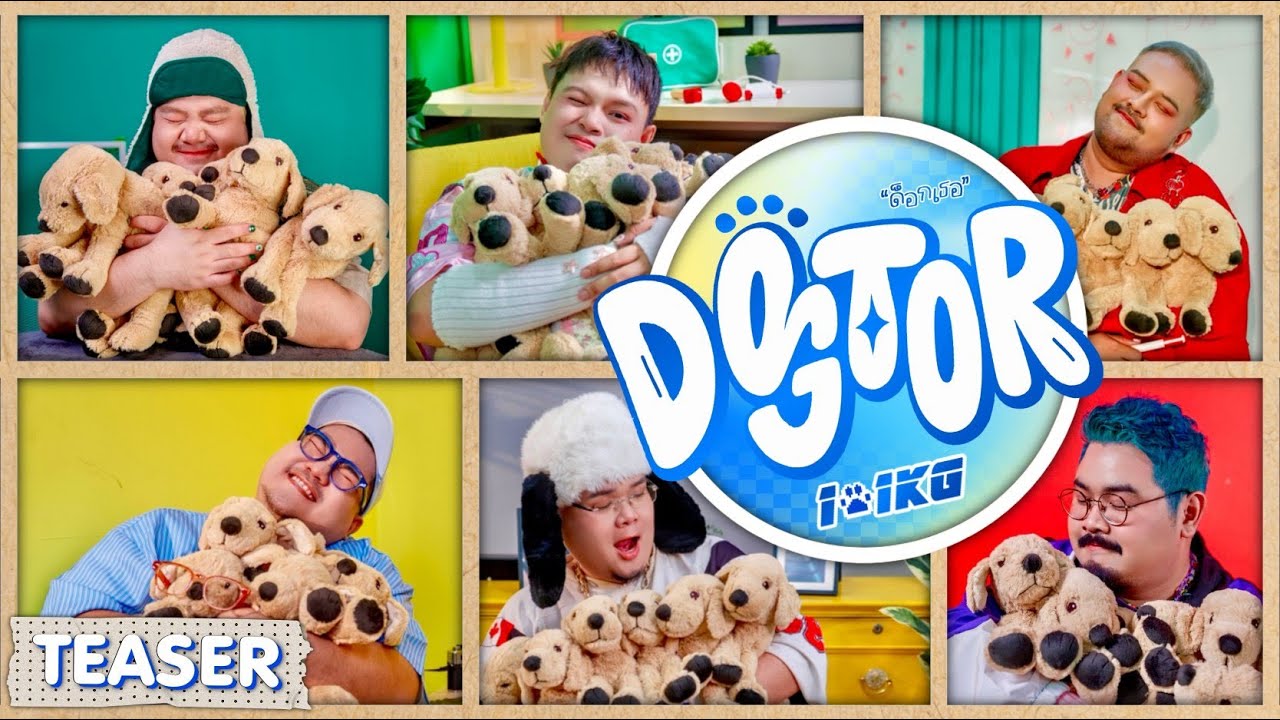 101KG - DOGTOR (ด็อกเธอ) | OFFICIAL TEASER 2 - YouTube