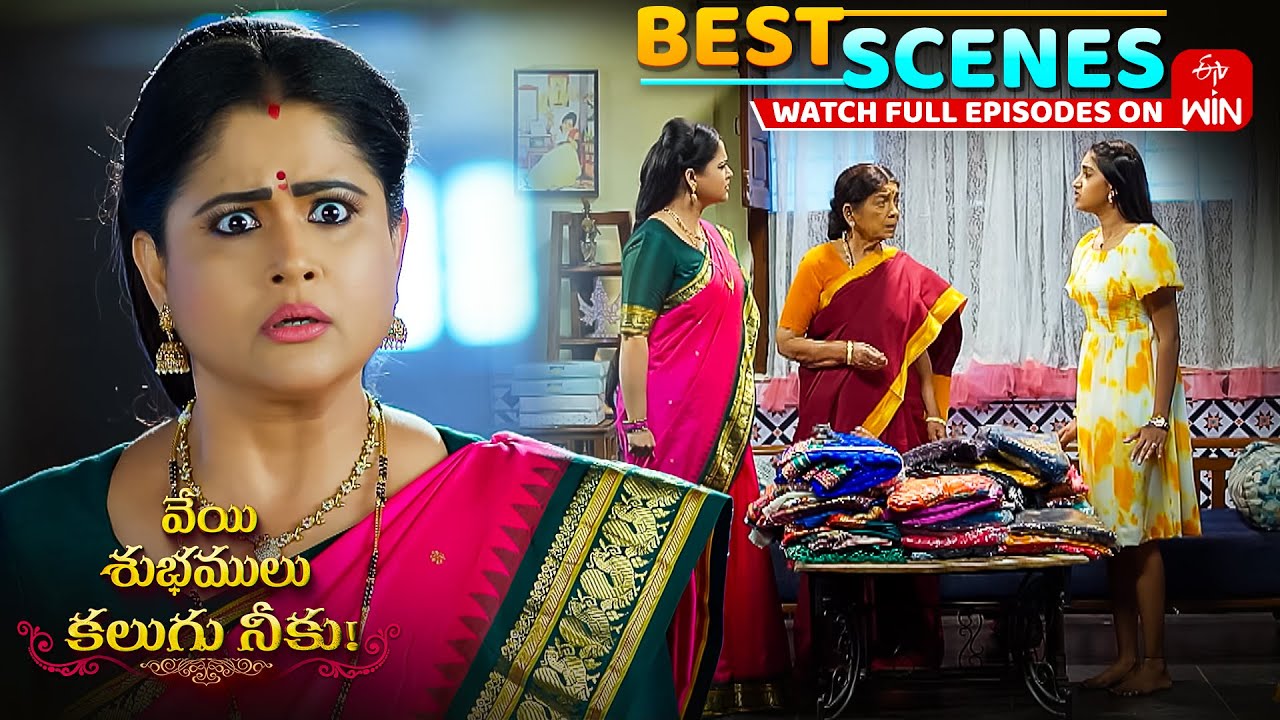 Veyi Subhamulu Kalugu Neeku Best Scenes:17th June 2025 Epi Highlights ...