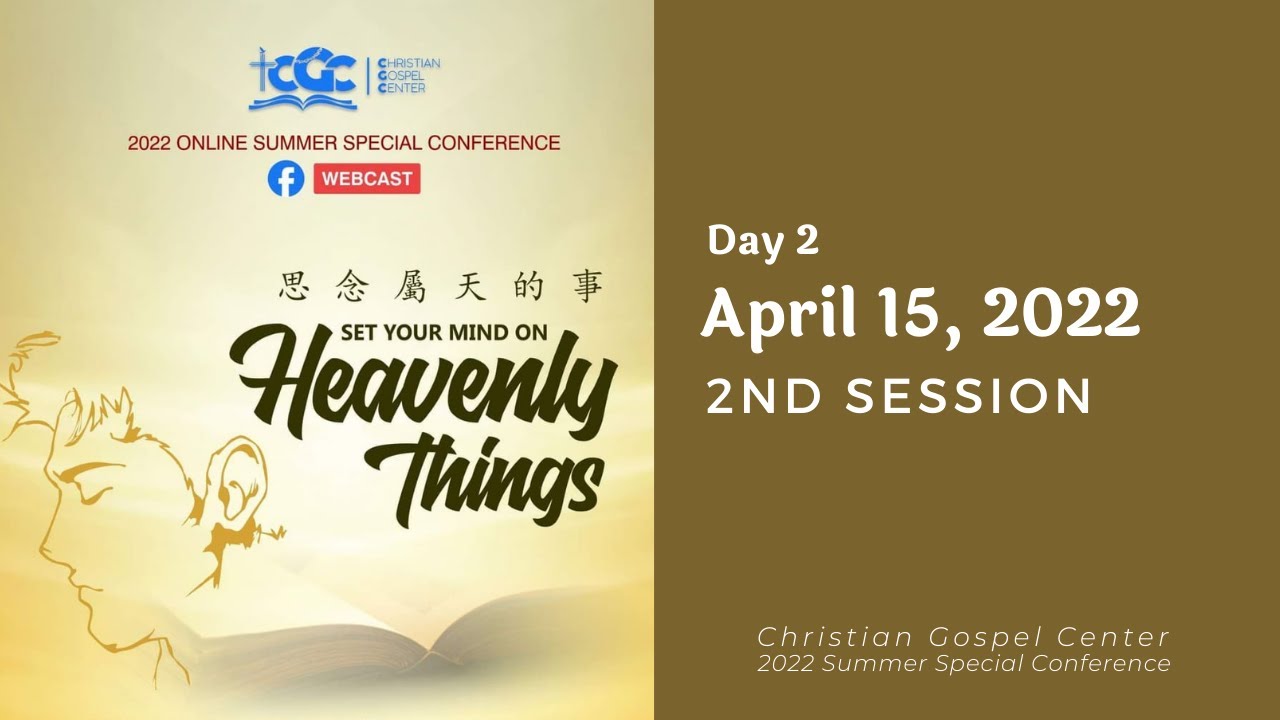 April 15, 2022 - 2nd Session - Brother Aaron Chua - YouTube