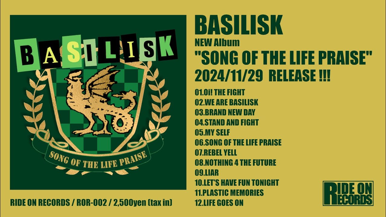 BASILISK 2nd Album "SONG OF THE LIFE PRAISE" Trailer - YouTube