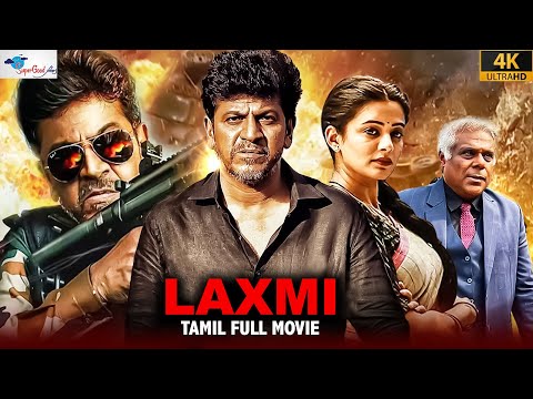 Laxmi | Tamil Dubbed Full Action Thriller Movie | Shiva Rajkumar, Priyamani | 4K | Super Good Films