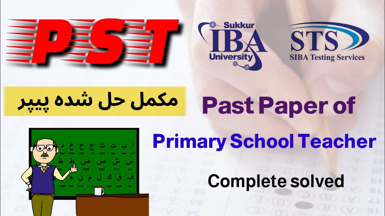 pst past paper | IBA Sukkur | STS | Pst test preparation | Study giant ...