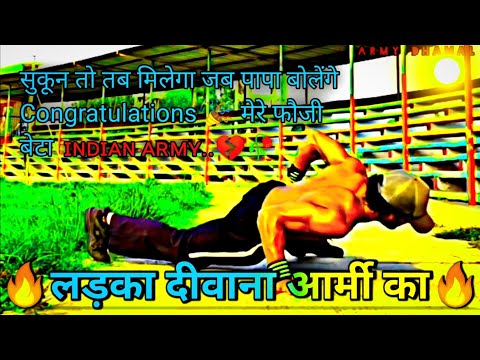 Saflata Ke Liye Puri Jaan Laga Do||Best Indian Army||Motivation Video #indianarmy