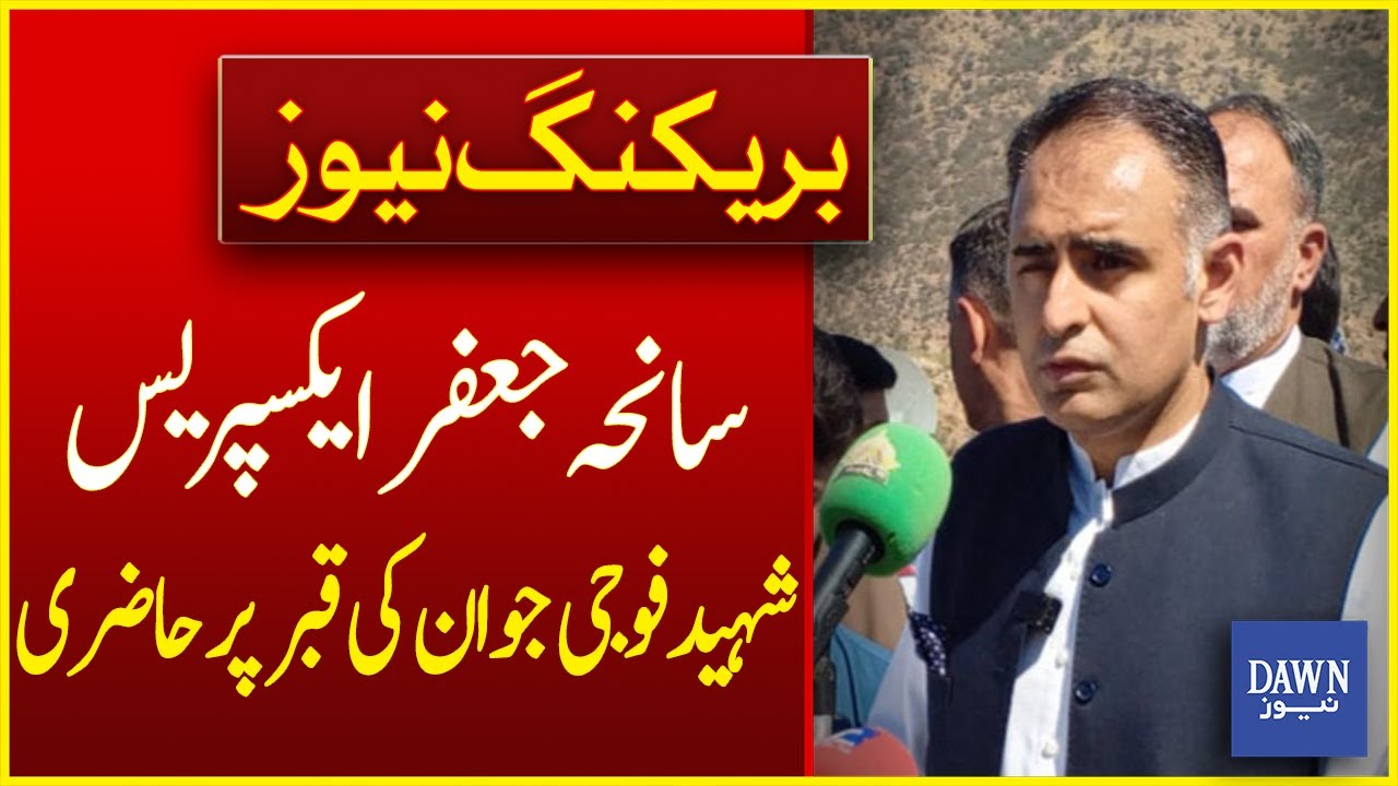 Jhelum: Bilal Azhar Visits Grave Of Martyred Soldier In Jaffer Express ...