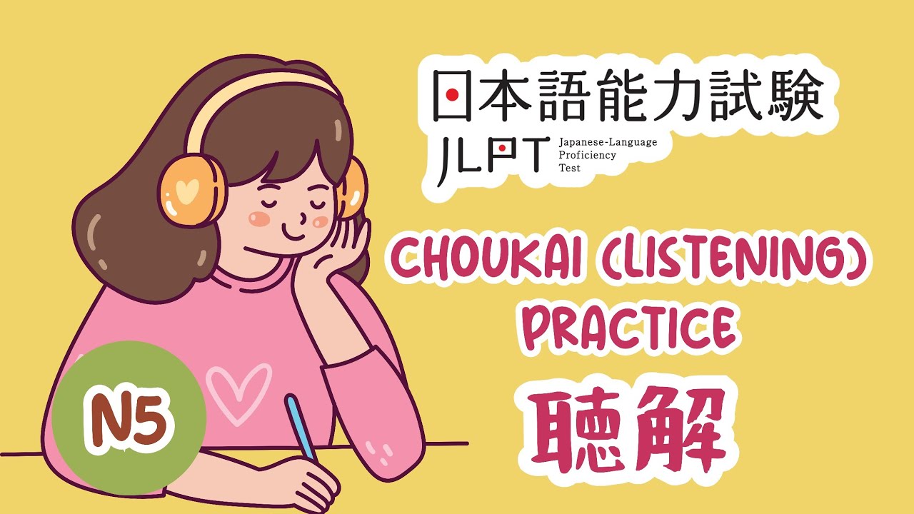 CHOUKAI JLPT N5 WITH ANSWERS #choukai #japaneselistening #jlpt #jlptn5 ...