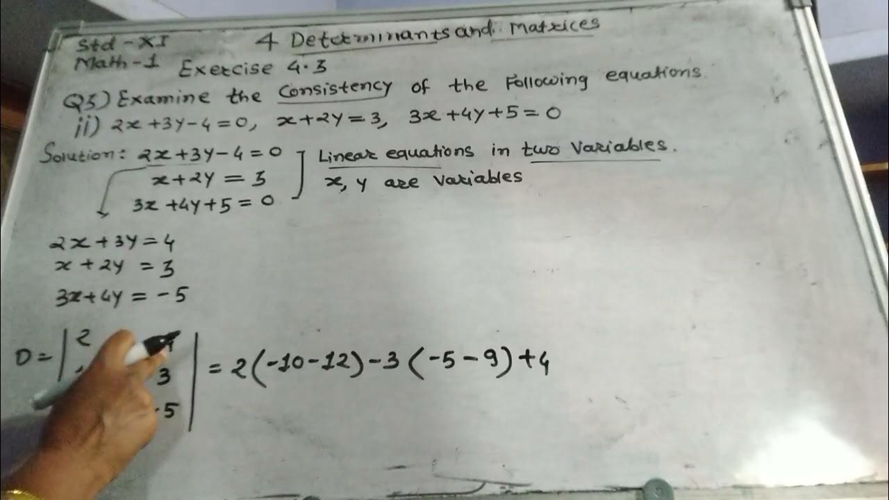 Std11, 4 Determinants, Exercise 4.3,Q3)ii) Examine the Consistency of following equations, Math ...