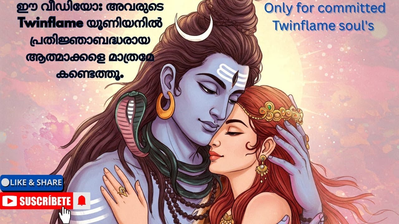 ONLY COMMITTED SOULS to their Twinflame WILL FIND THIS VIDEO@THE RIGHT ...