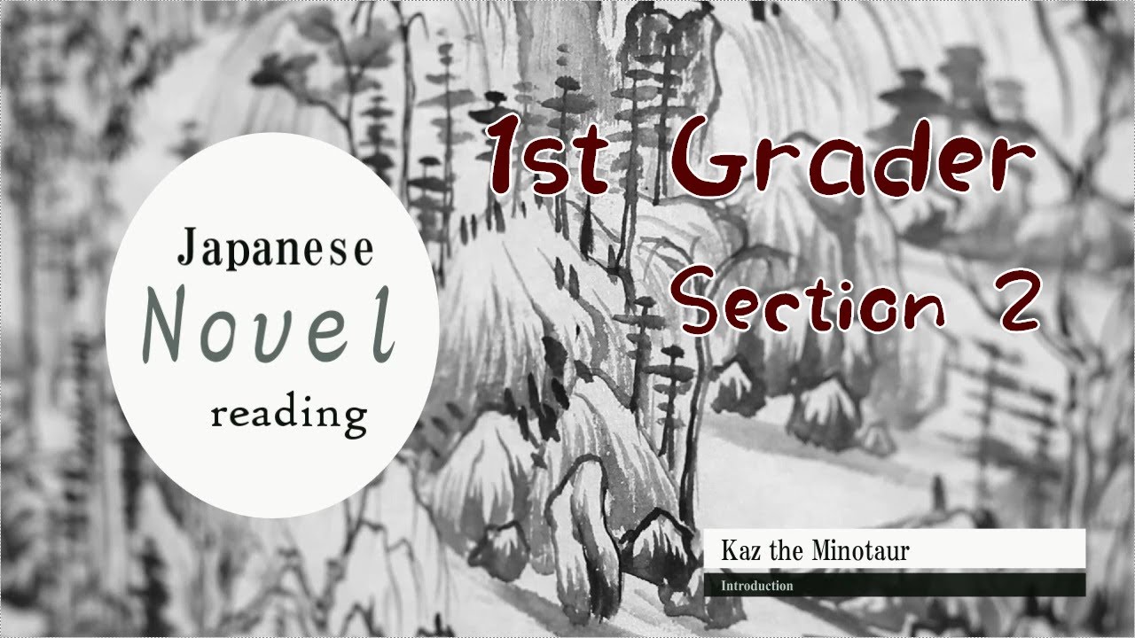 📖 "Easy Japanese Stories LIVE: First Grade Novel - Section 2" 🇯🇵 - YouTube