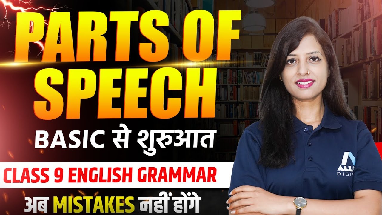 Parts of Speech | Class 9 English Grammar From Basic-Noun/Pronoun ...