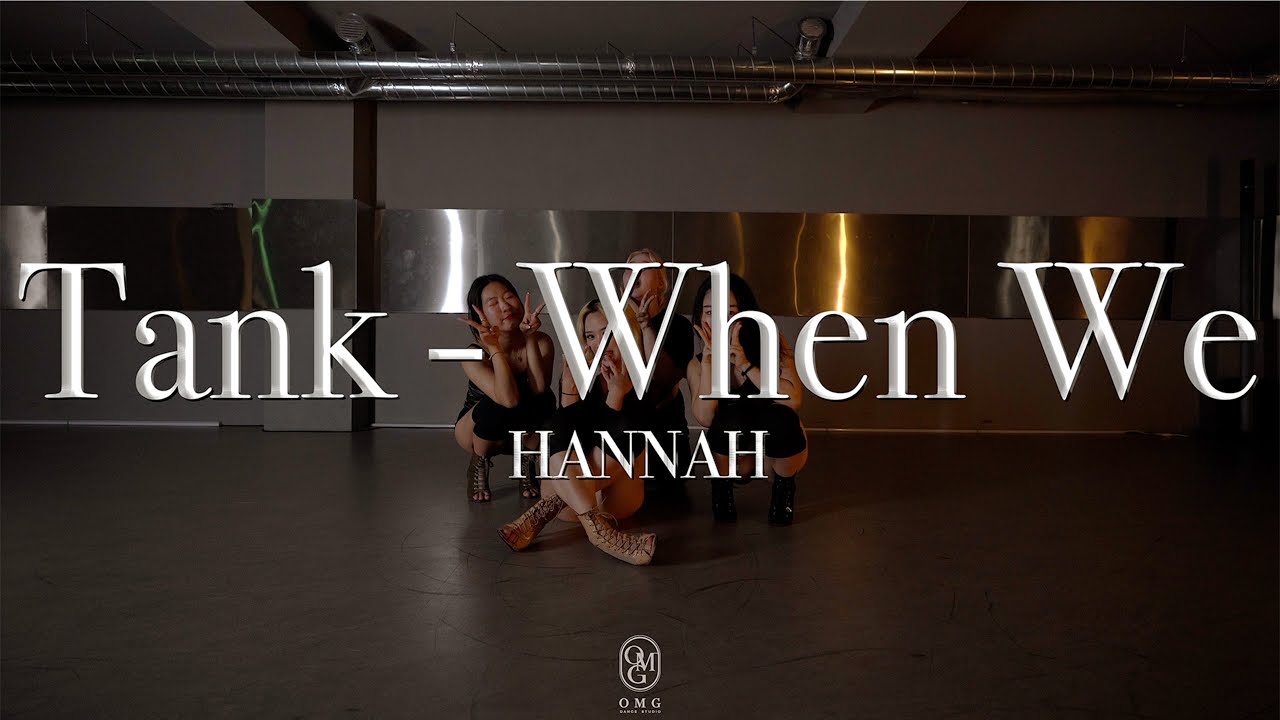 HANNAH Choreography / Tank - When We (Feat. Trey Songz & Ty Dolla $ign ...