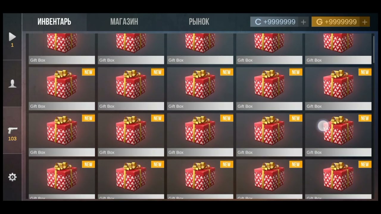 *Открытие: gifbox 🎁 с console*#` - YouTube