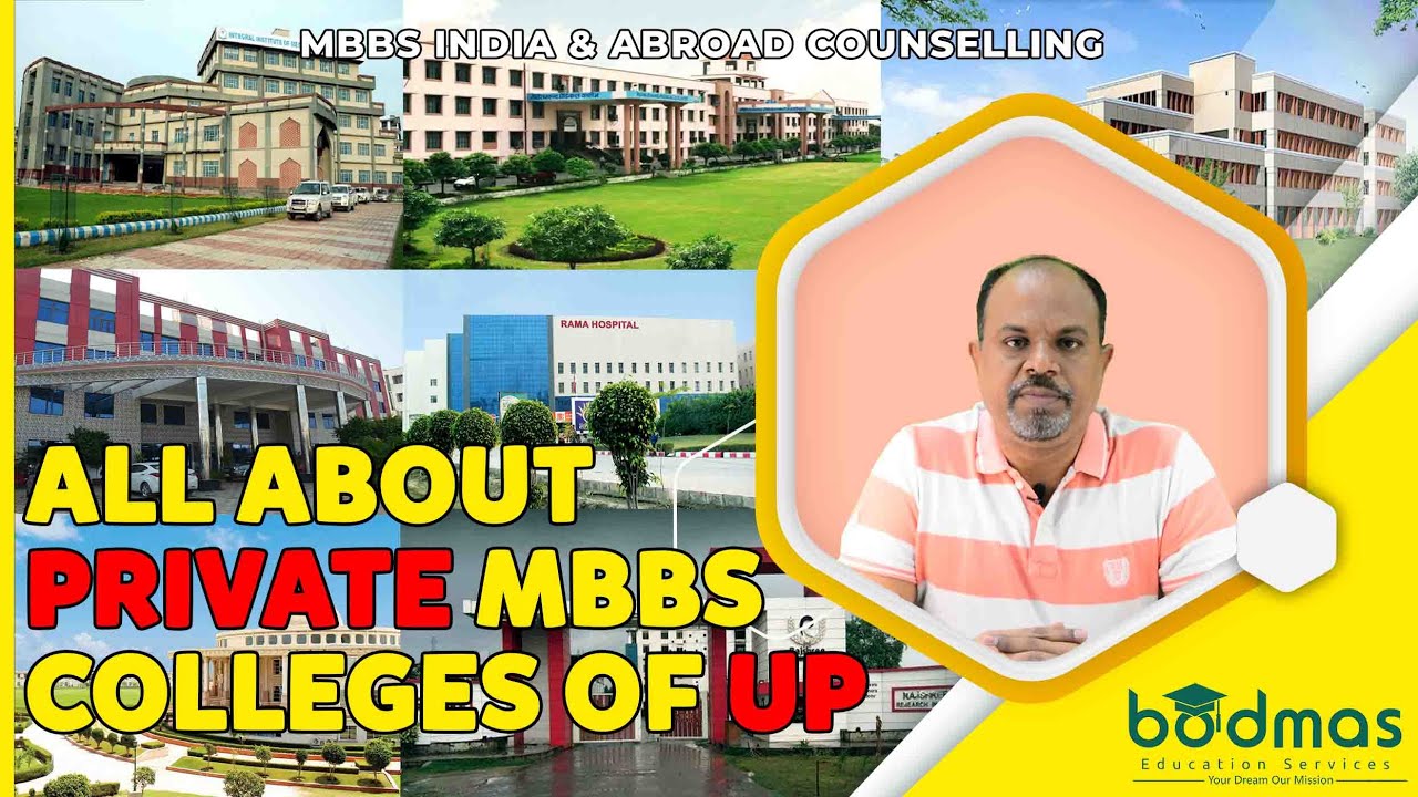 All Private Medical Colleges of UP | 30 Medical Colleges in UP | Bodmas ...
