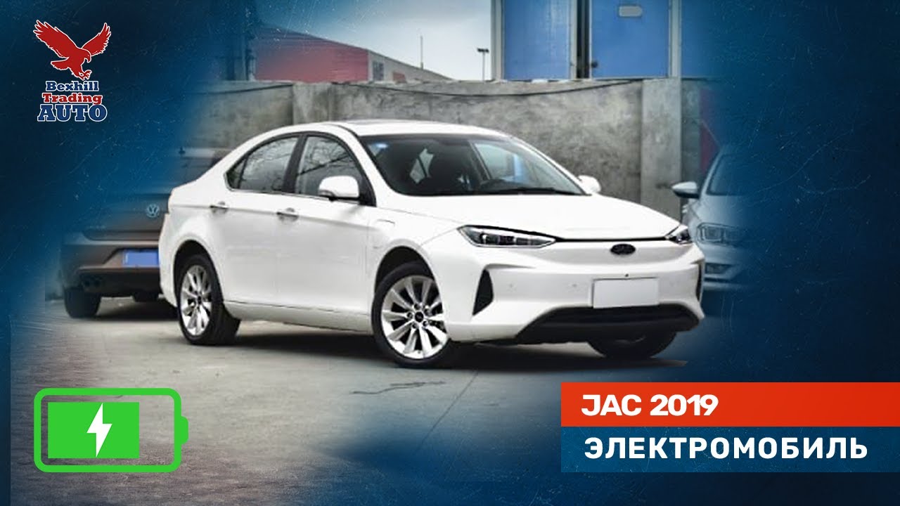 JAC iev 7s: электрический кроссовер с запасом хода в 402 км - YouTube