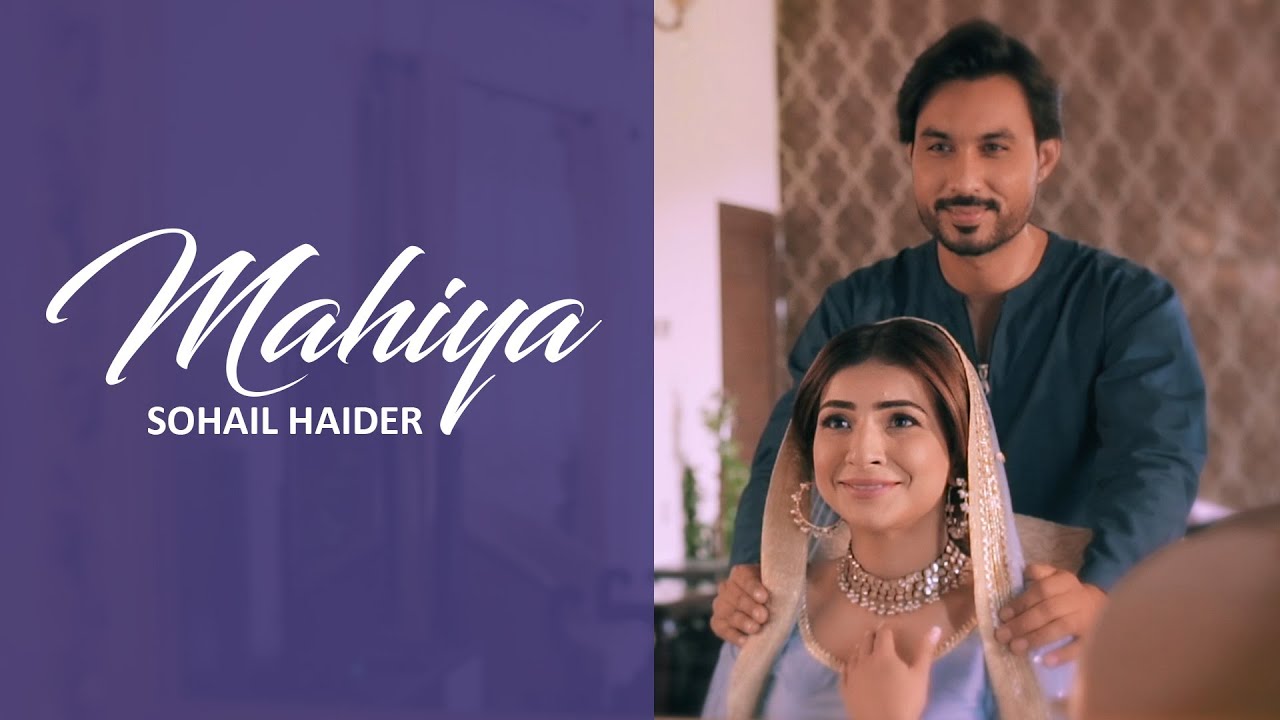 Sohail Haider - Mahiya | New Pakistani Song 2019 - YouTube