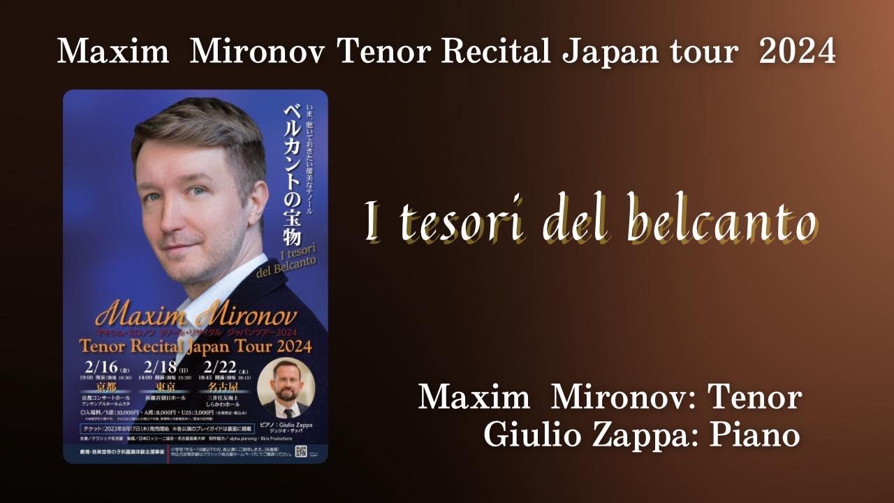 Maxim Mironov Tenor Recital Japan Tour 2024 "I tesori del Belcanto ...