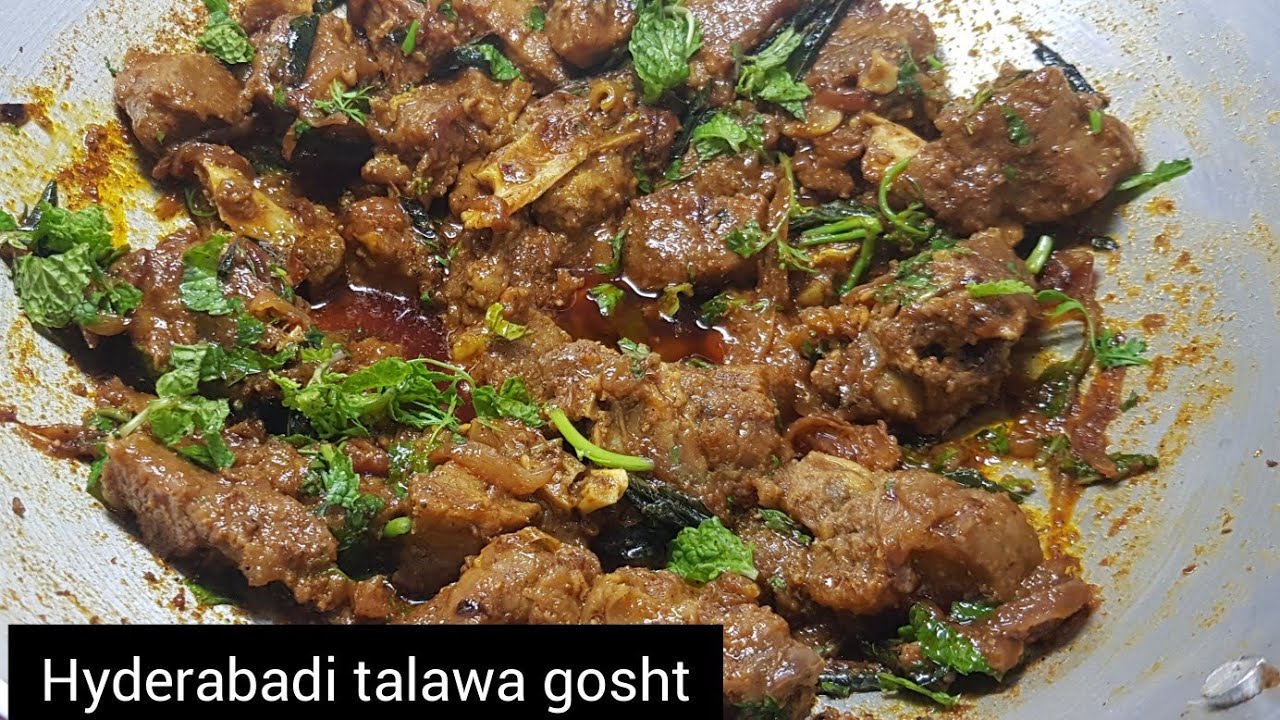 HYDERABADI TALAWA GOSHT RECIPE | EID SPECIAL| हेयदराबादी तलावा गोश केसै ...